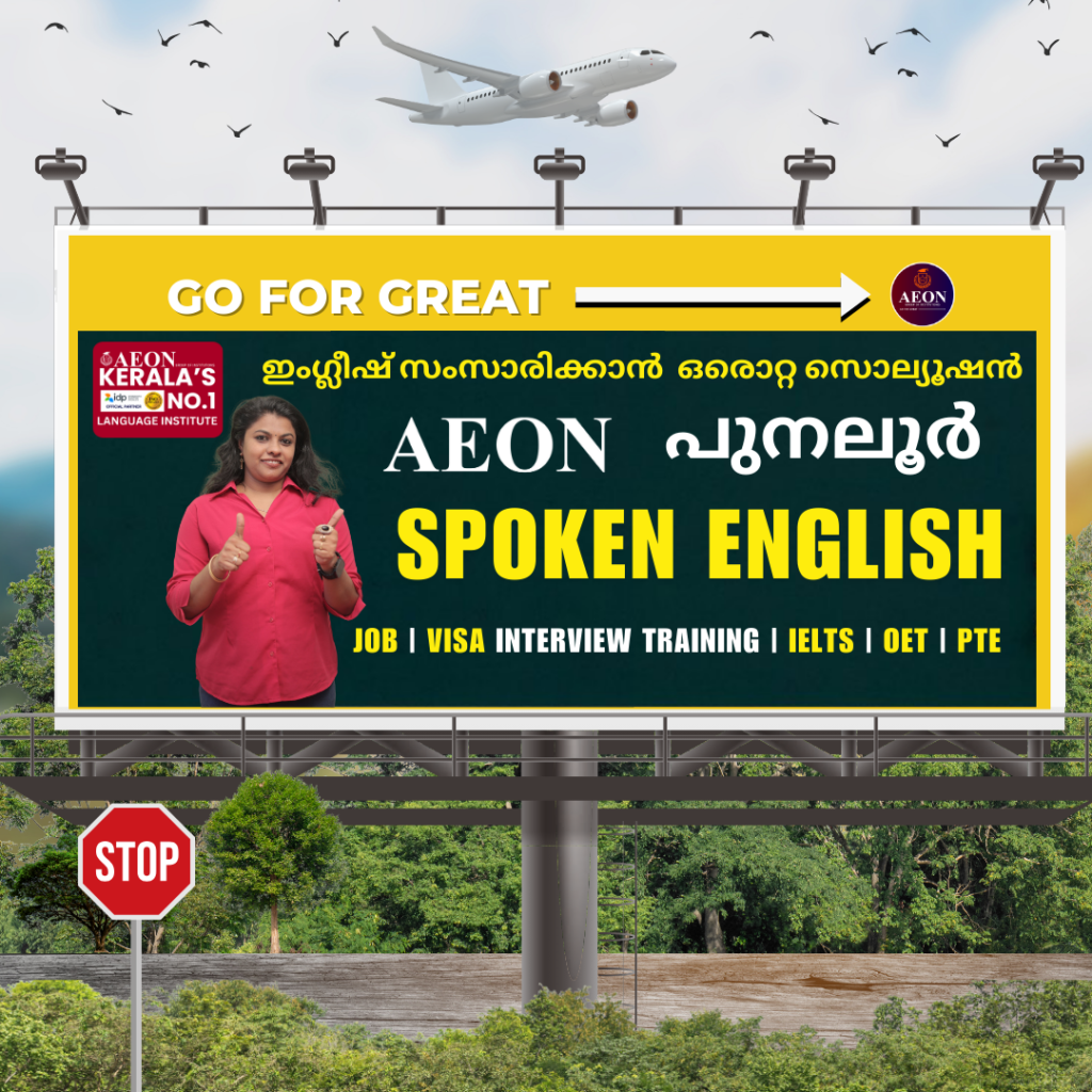 AEON Spoken English Punalur No.1 Spoken English Center